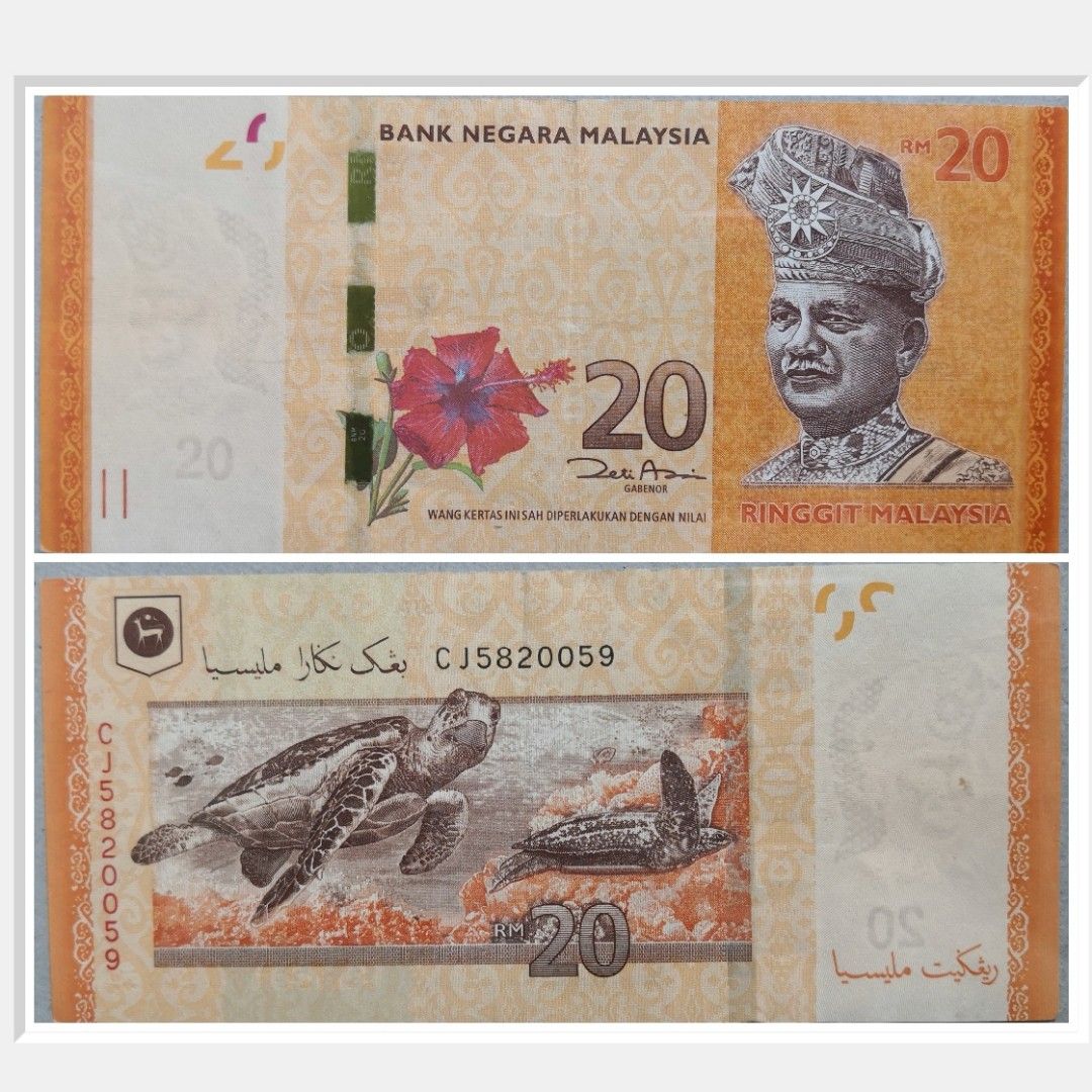 RM20 Zeti sign First Prefix Note (12th Series) CJ 5820059, Hobbies ...