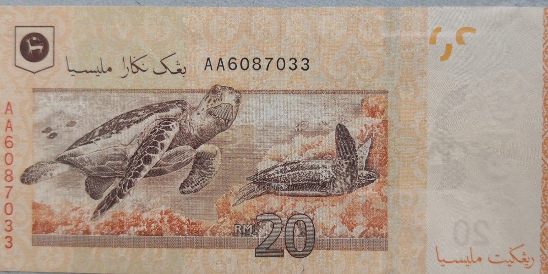 RM20 Zeti sign First Prefix Note (12th Series) AA 6087033, Hobbies ...