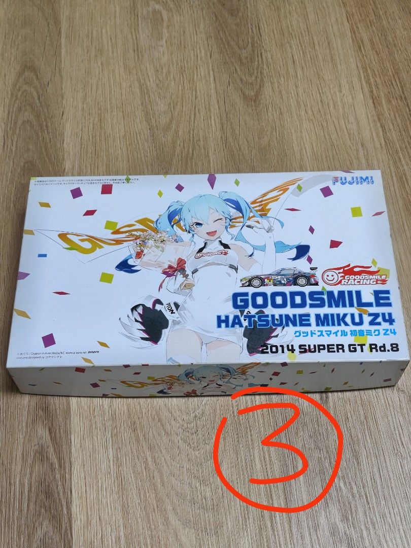 Scale Mod Kits Clearance Tamiya Fujimi Academy Ustar, Hobbies & Toys ...