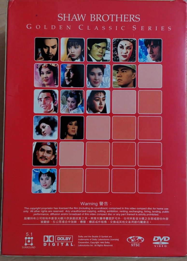 Shaw Brothers Movie DVD boxsets, please refer to description for ...