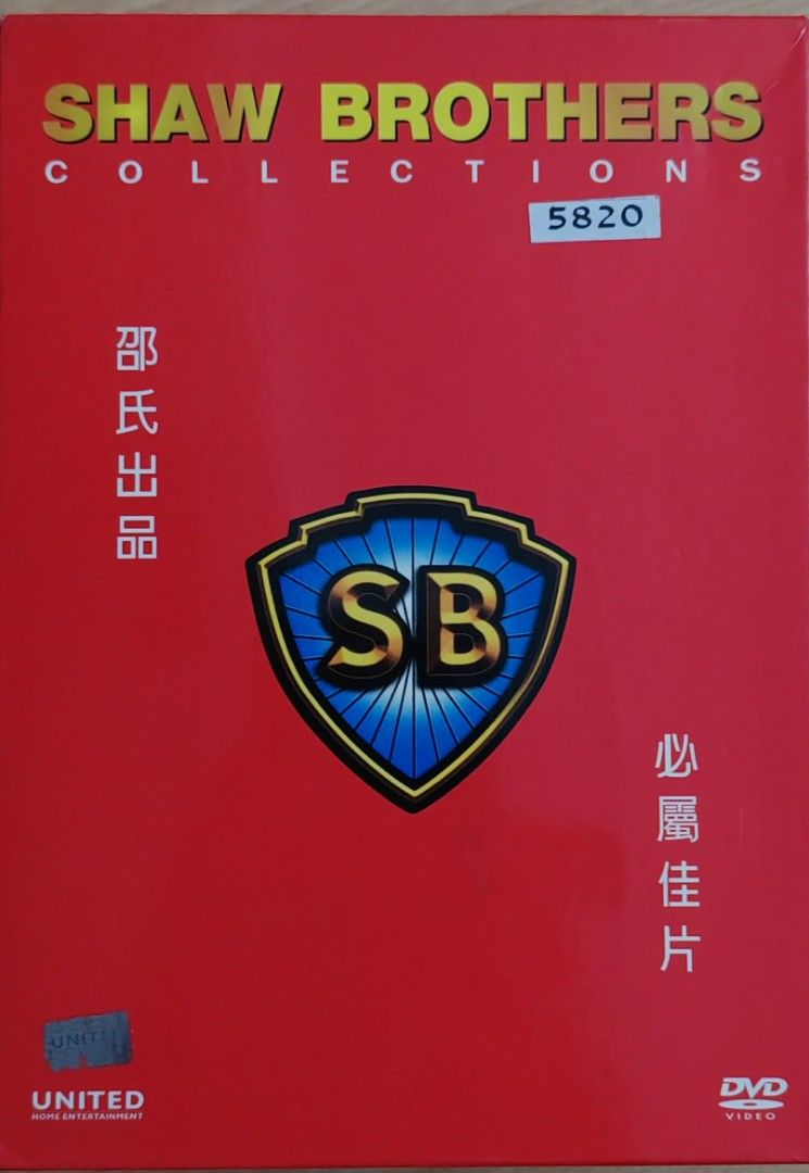 Shaw Brothers Movie DVD boxsets, please refer to description for ...