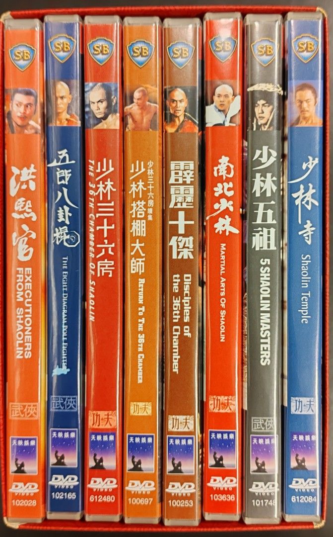 Shaw Brothers Movie DVD boxsets, please refer to description for ...