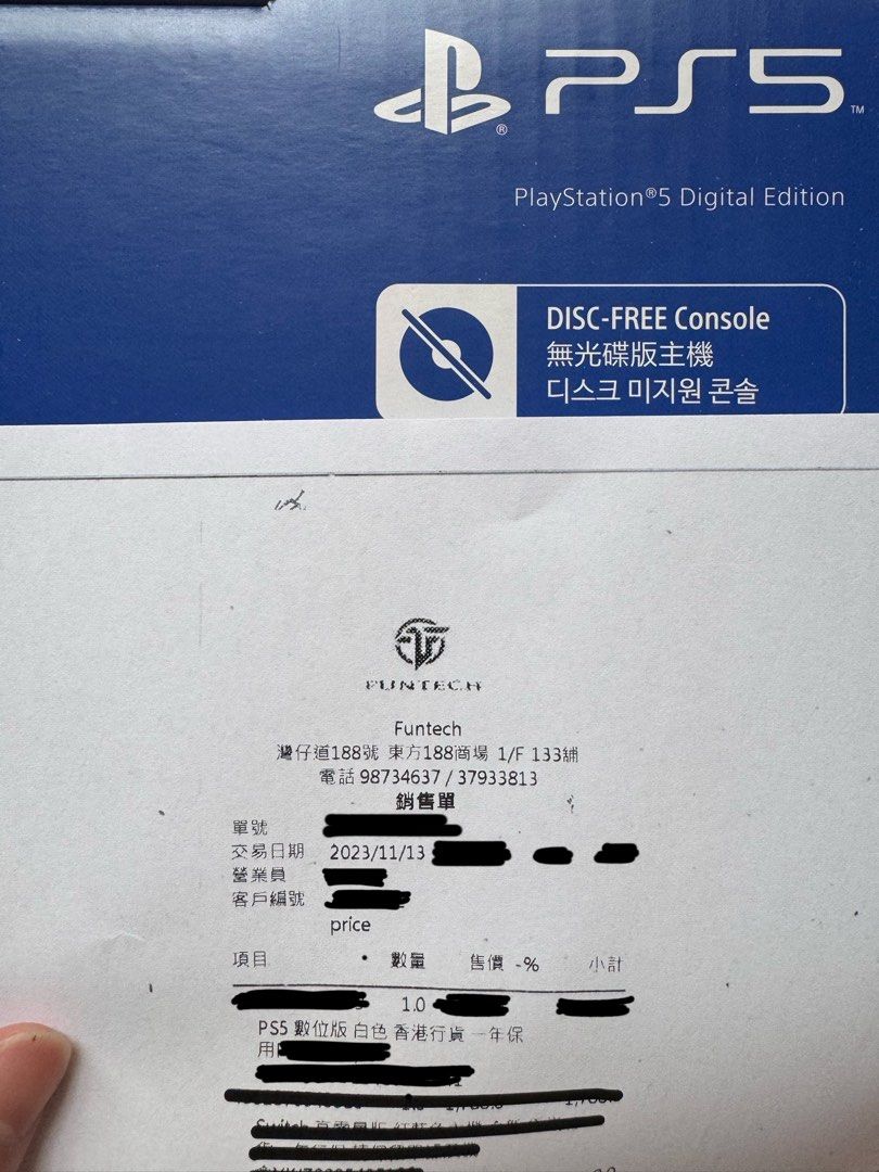 Sony PS5, DISC-Free Console, Digital Edition 825GB, 電子遊戲, 電子遊戲機 ...