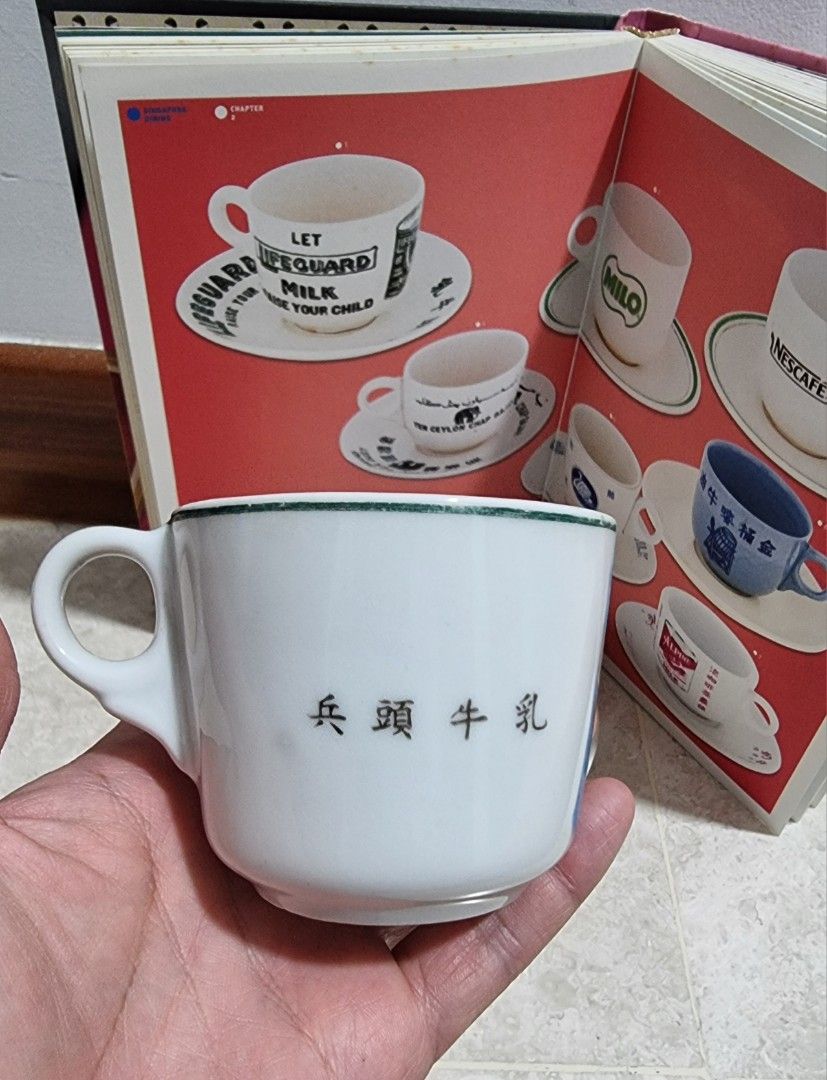 Vintage Lifeguard Milk kopitiam collectable, Hobbies & Toys ...