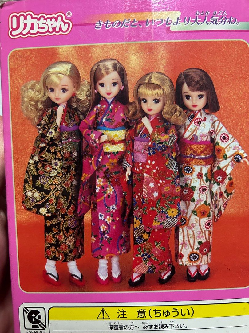 Vintage Takara Licca-chan - Black Kimono Doll, Hobbies & Toys ...