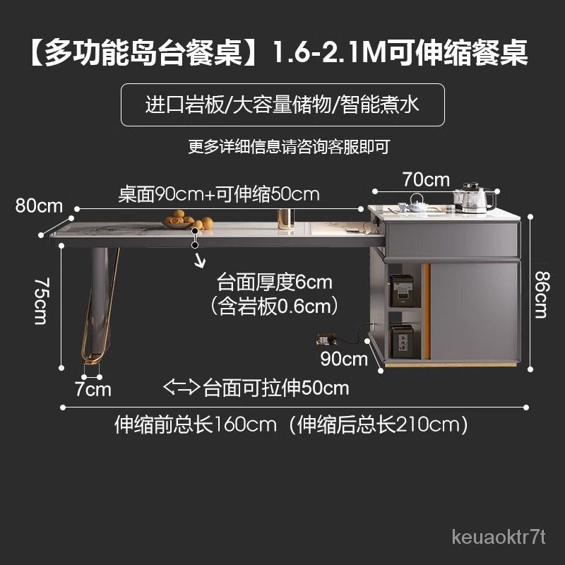 XYFrench Cream Style Kitchen Island Dining Table Integrated Stretchable ...