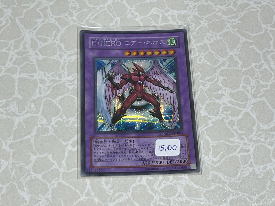 Yugioh MC03-JP003 Elemental Hero Air Neos, Hobbies & Toys, Toys & Games on Carousell