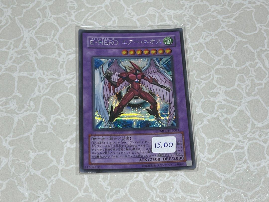 Yugioh MC03-JP003 Elemental Hero Air Neos, Hobbies & Toys, Toys & Games on Carousell