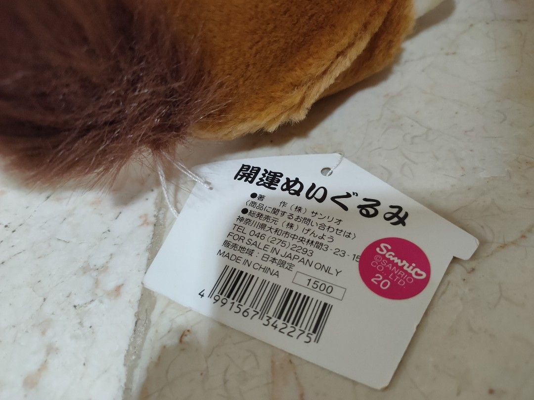 2020 sanrio Hello Kitty Authentic horse, Hobbies & Toys, Toys & Games ...
