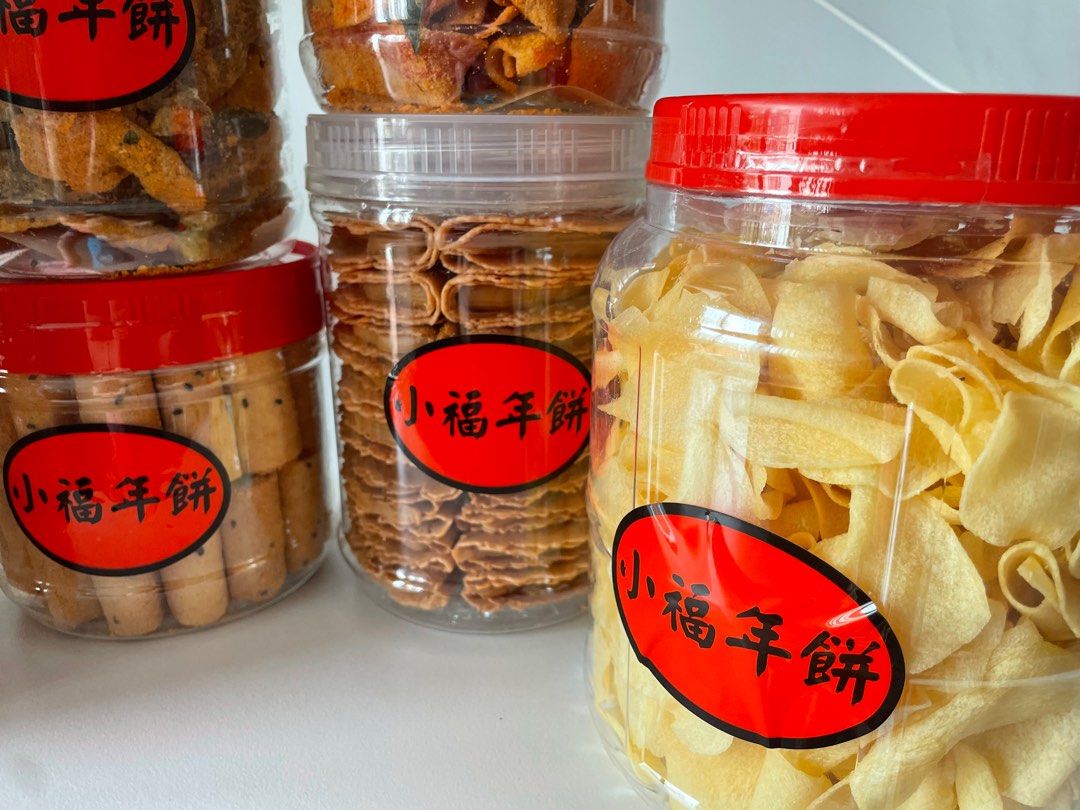 2024 CNY Goodies! Xiao fu cookies! Salted egg fish skin! Arrowhead ...