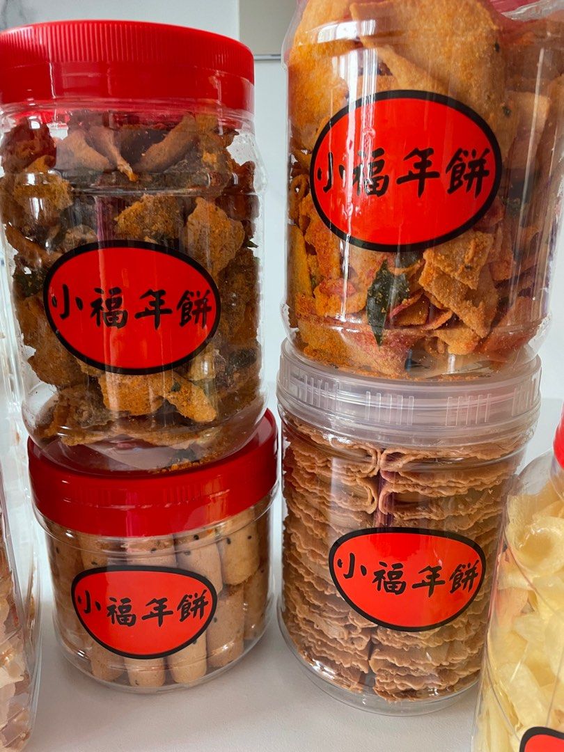 2024 CNY Goodies! Xiao fu cookies! Salted egg fish skin! Arrowhead ...