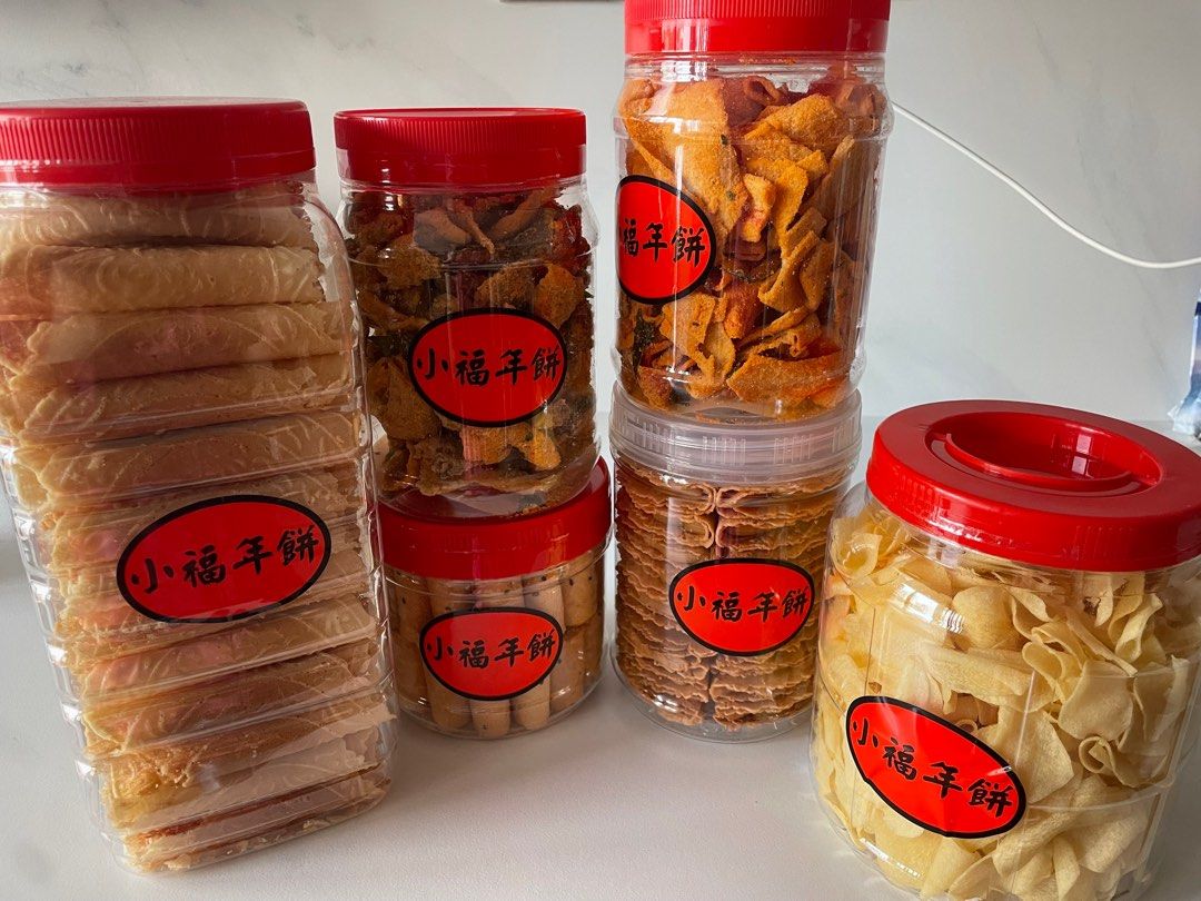 2024 CNY Goodies! Xiao fu cookies! Salted egg fish skin! Arrowhead ...