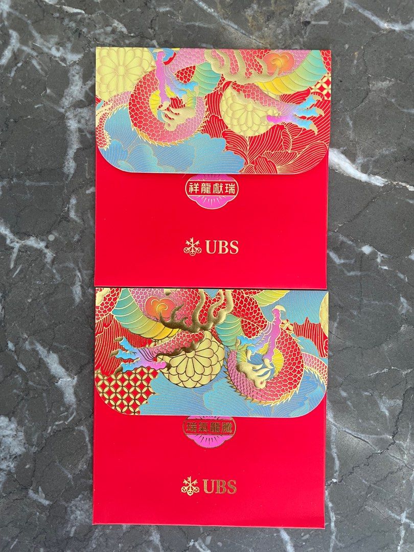 2 packets UBS 2024 Red Packets Packet Angbao Square dragon cny, Hobbies ...