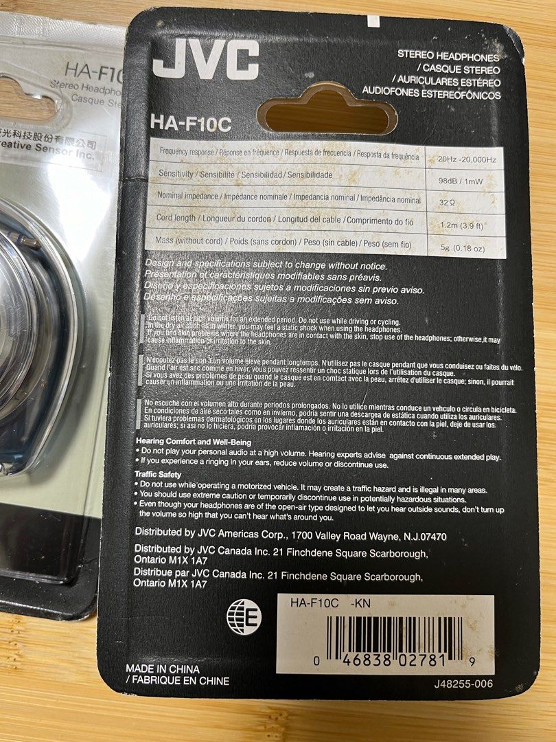 菱光股東會紀念品 JVC 入耳式耳機 (型號HA-F10C ), 耳機及錄音音訊設備, 耳機在旋轉拍賣