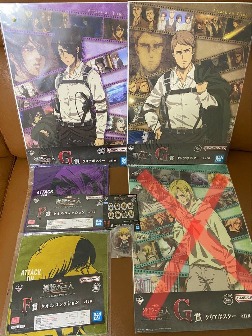 Attack On Titan Freedom Seeking Kuji Small Prizes | Towel | A3 Poster ...