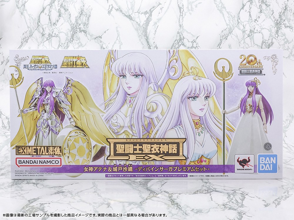 Bandai Saint Seiya Saint Cloth Myth EX Goddess Athena & Saori Kido ...