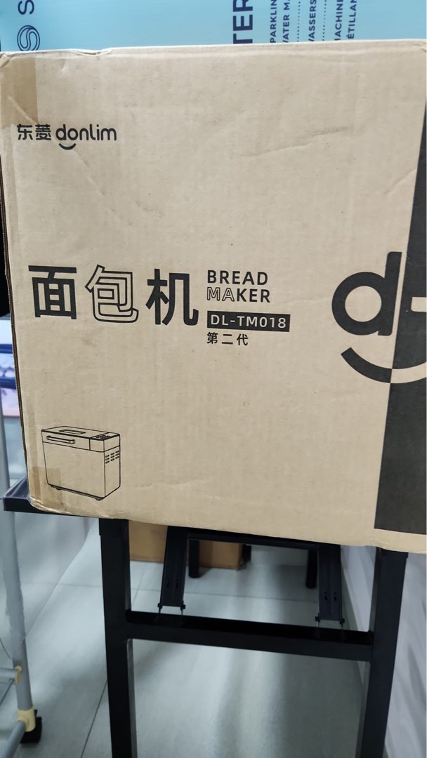 Bread Maker (Donlim), TV & Home Appliances, Kitchen Appliances ...