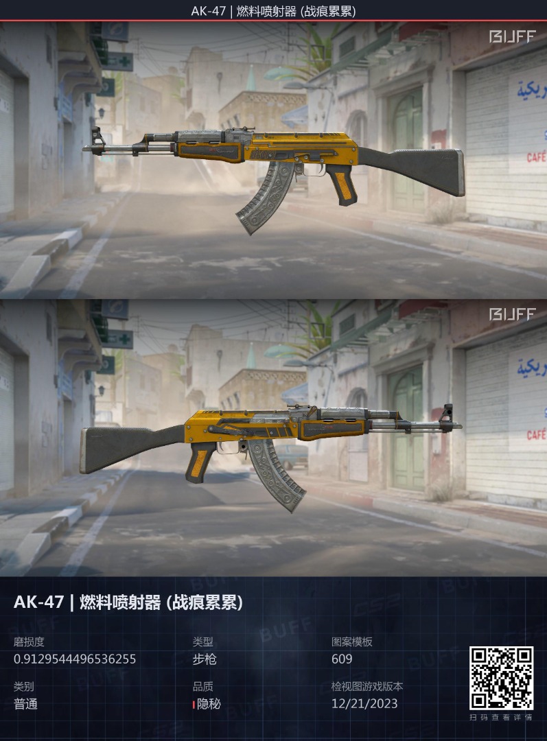 BUFF AK-47 Fuel Injector Battle-scarred CSGO CS2 CS Skin Knife, Video ...