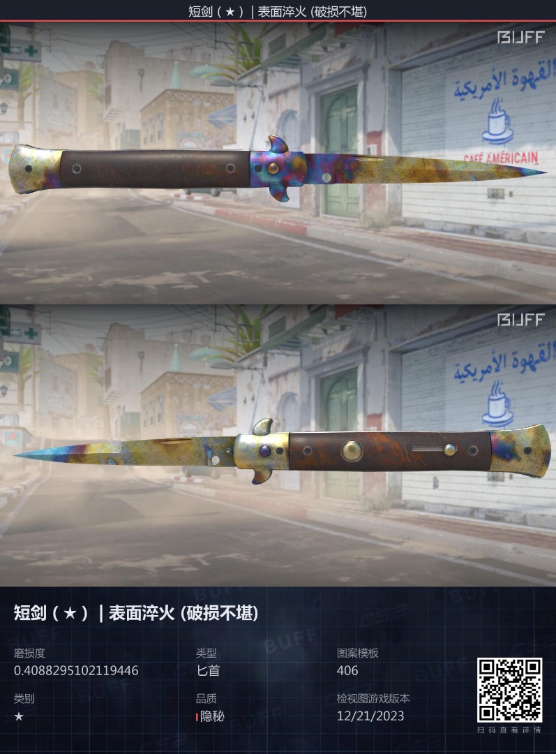 BUFF Stilleto Knife Case Hardened Well-worn CSGO CS2 CS Skin Knife ...