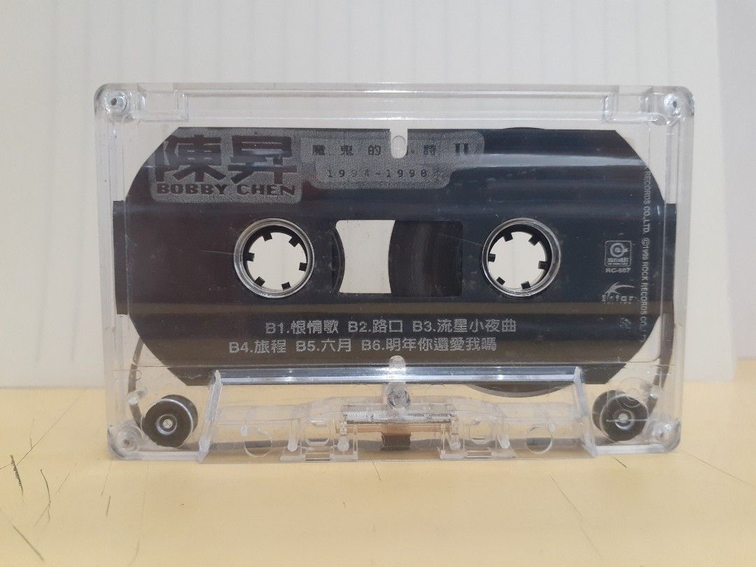 (Cassette) 陳昇 魔鬼的情詩 II, Hobbies & Toys, Music & Media, CDs & DVDs on ...
