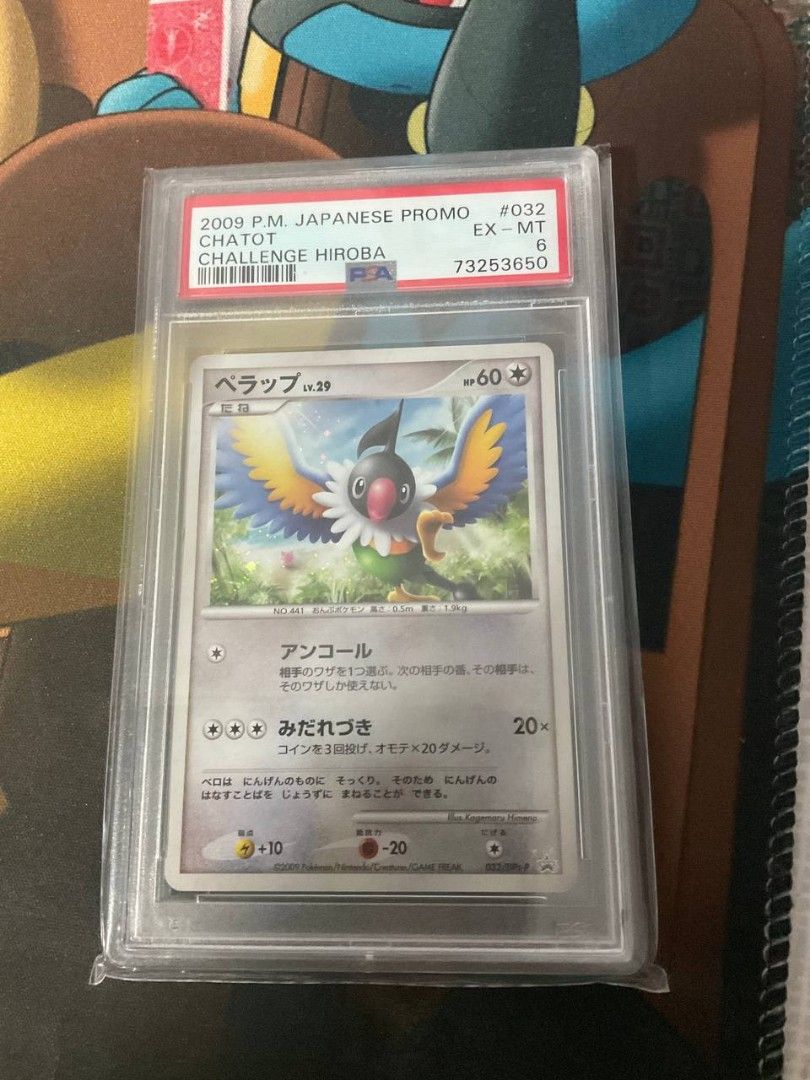 CHATOT PSA SLAB | Bird Pokemon | Flying Pokemon | PSA Slab|Pokemon ...