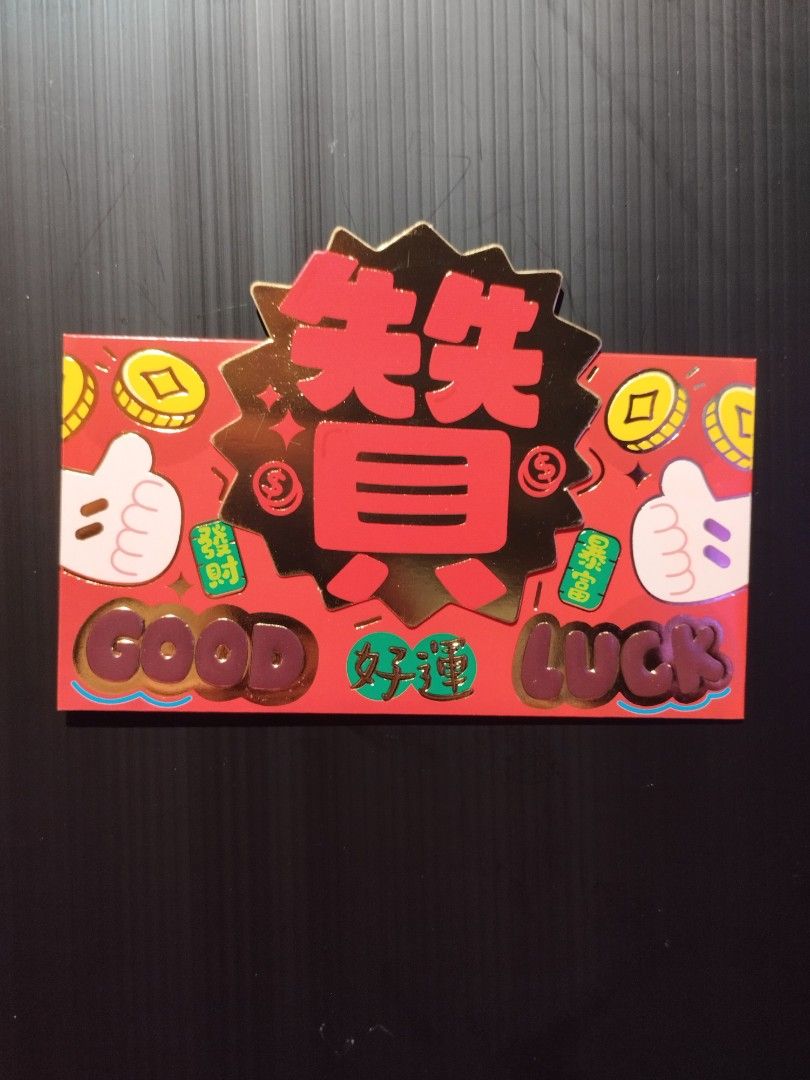 CNY Red Packet 2024 Year of the Dragon, Hobbies & Toys, Stationery ...