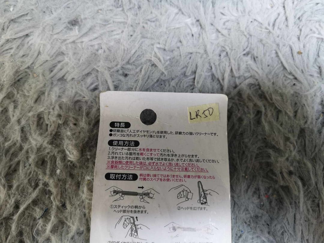 Diamond Uproot Mini Kitchen Claener, Furniture & Home Living, Cleaning ...