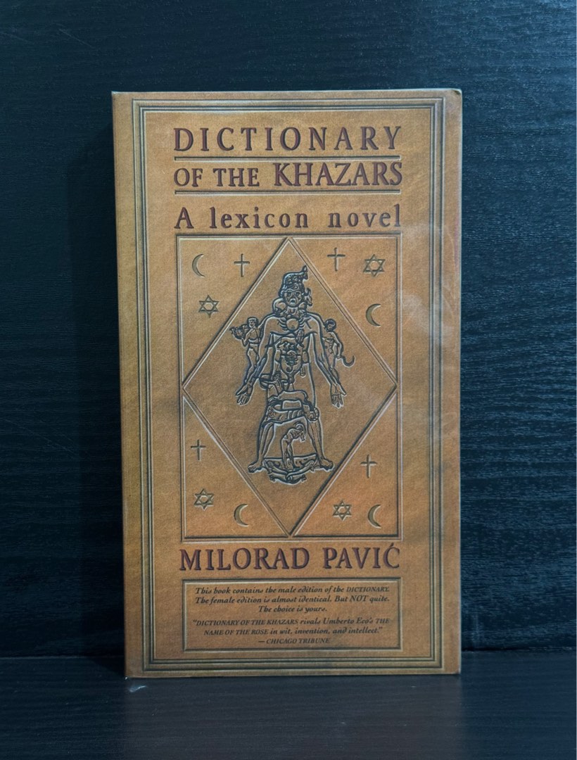 Dictionary of the Khazars by Milorad Pavic, Hobbies & Toys, Books ...