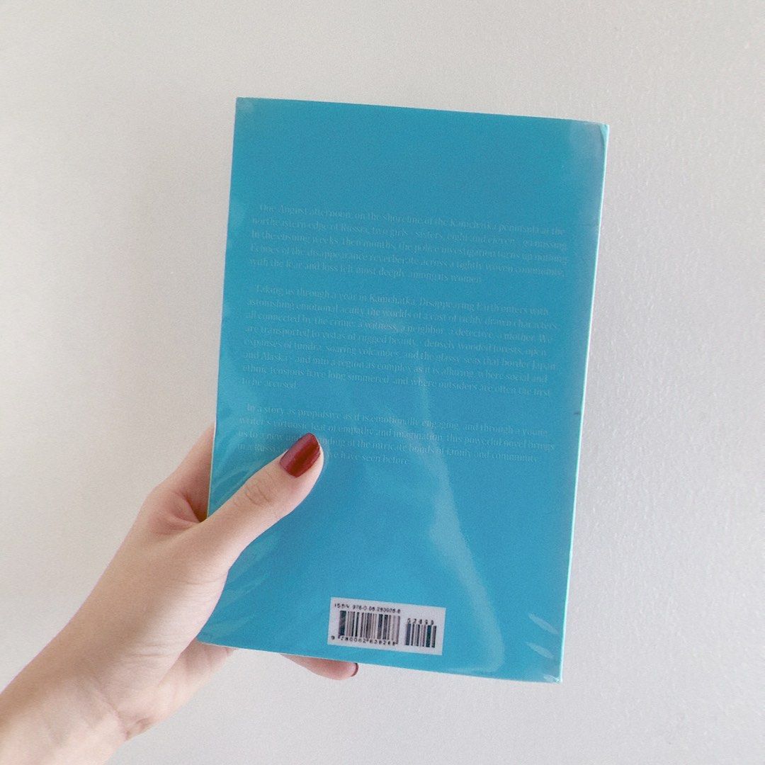 disappearing earth by julia phillips, Hobbies & Toys, Books & Magazines ...