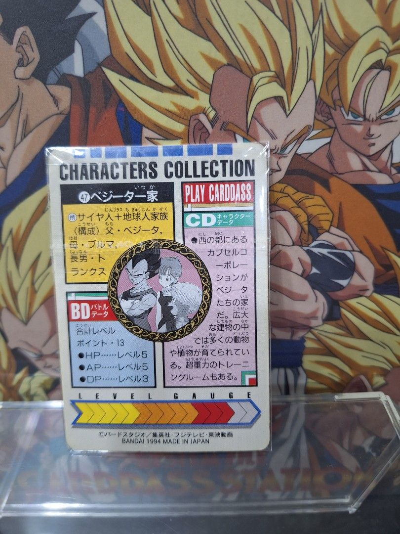 Dragon ball vintage card, Hobbies & Toys, Collectibles & Memorabilia ...