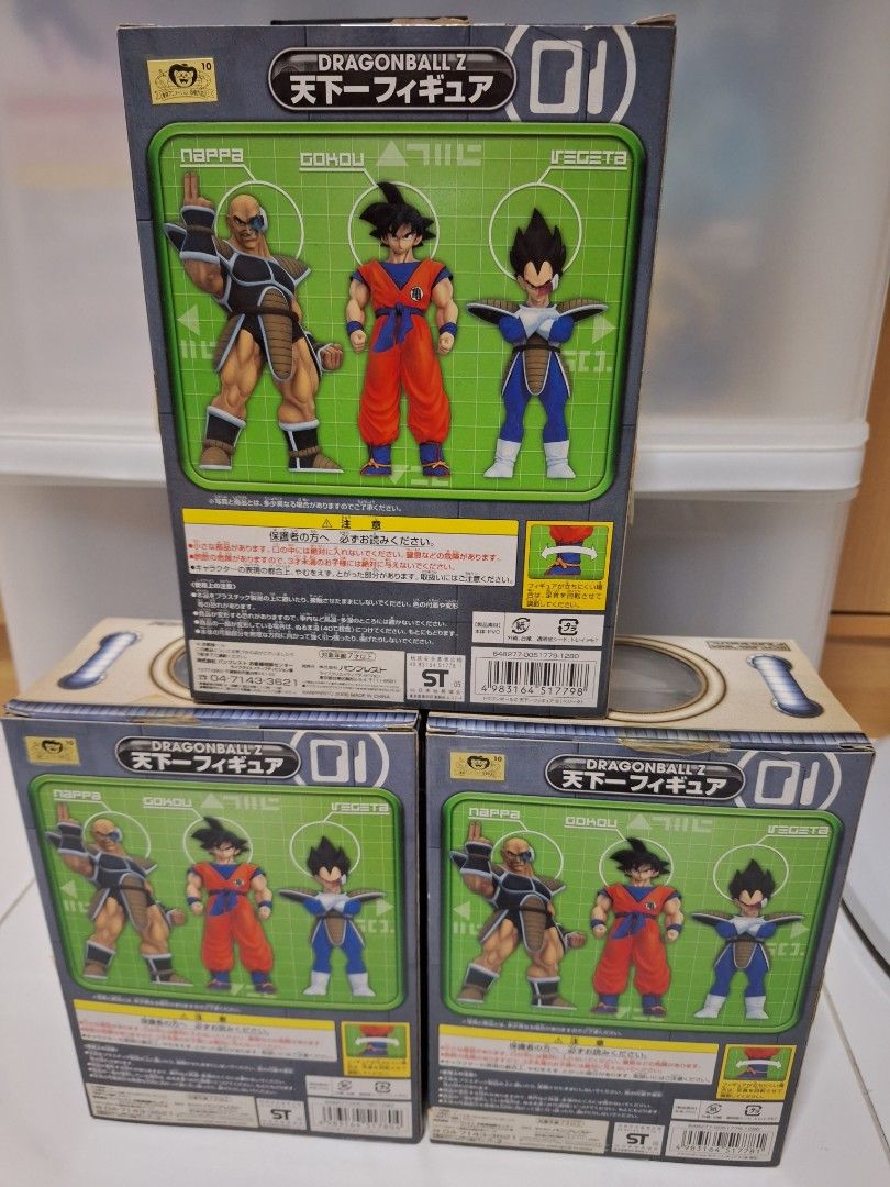 Dragonball Unifive vegeta goku nappa, Hobbies & Toys, Toys & Games on ...