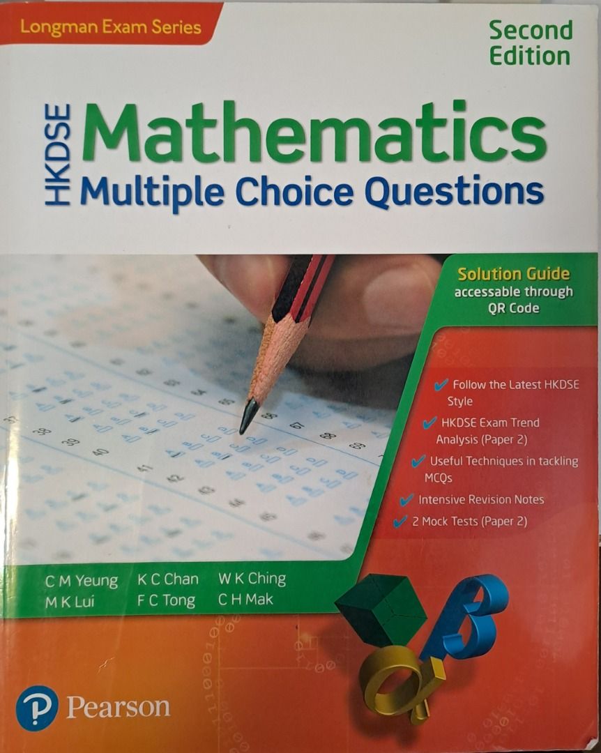 DSE Core Mathematics Multiple Choice Questions #DSE #Maths #MC, 興趣及遊戲 ...