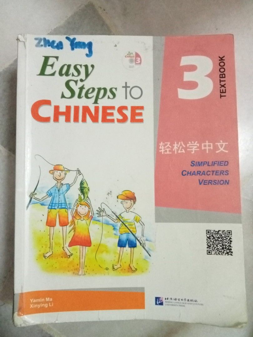 Easy Step to Chinese 3 Textbook, Hobbies & Toys, Books & Magazines ...