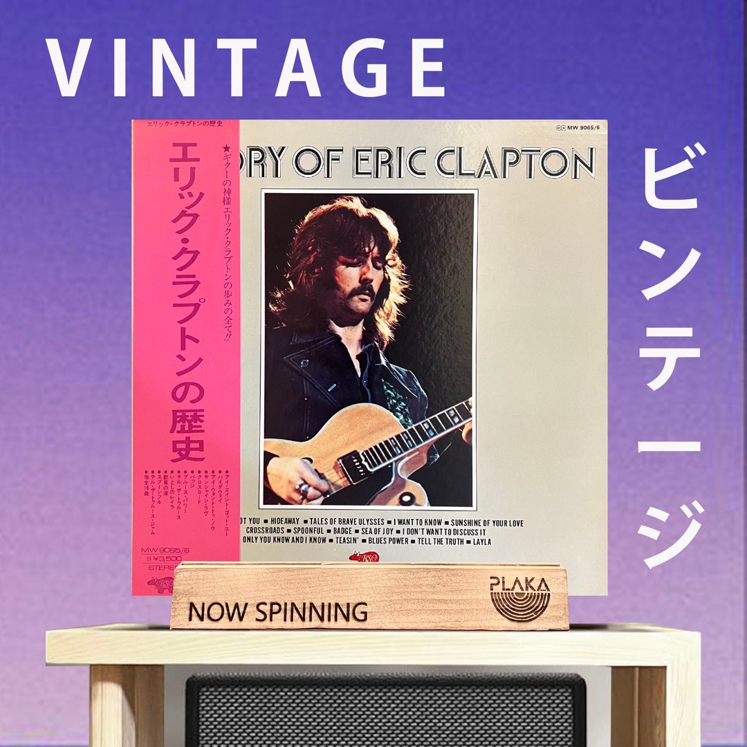 Eric Clapton - History of Eric Clapton Vinyl LP Plaka, Hobbies & Toys ...
