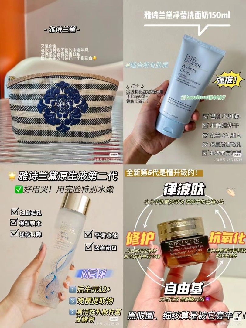 Estee Lauder sample set, Beauty & Personal Care, Face, Face Care on ...