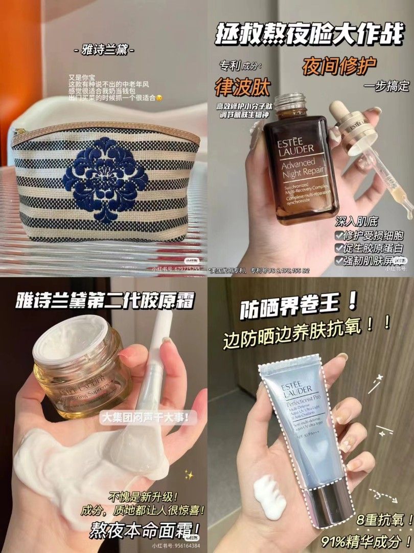 Estee Lauder sample set, Beauty & Personal Care, Face, Face Care on ...