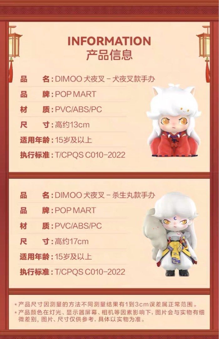 [EXCLUSIVE OVERSEAS POPMART LIMITED EDITION] POPMART DIMOO'S WORLD ...