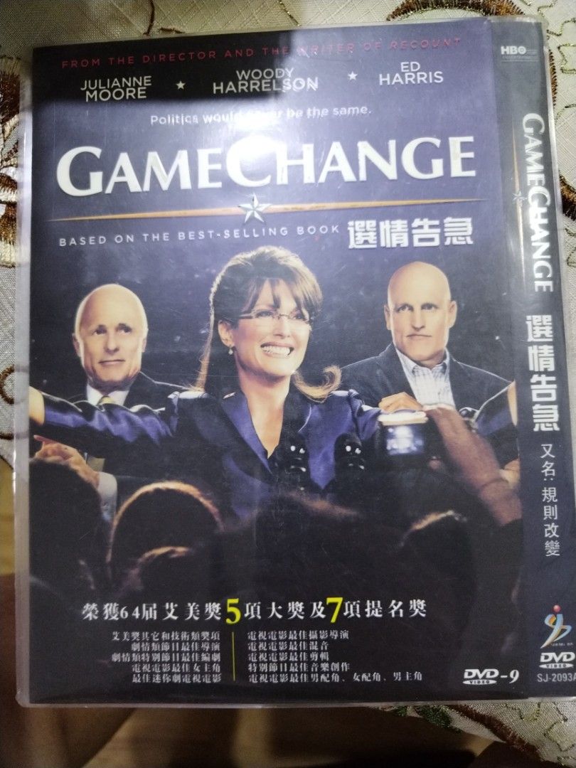 Game Change DVD, Hobbies & Toys, Music & Media, CDs & DVDs on Carousell