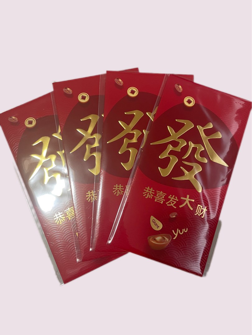 Giant Yuu Angbao red packets - 4 packs (each pack has 2 pieces) big ...