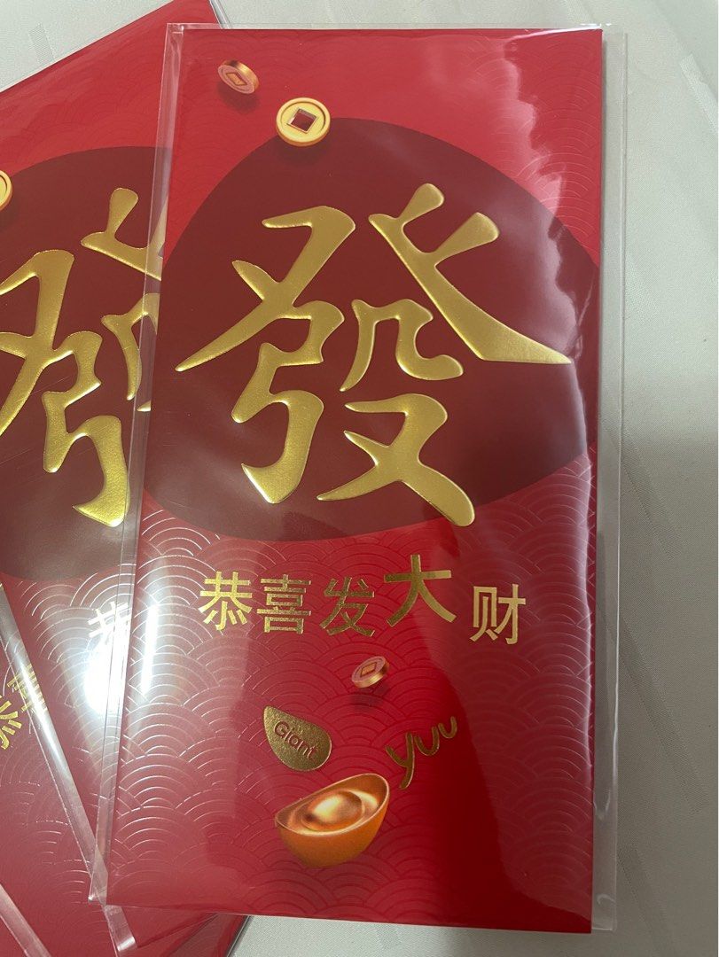 Giant Yuu Angbao red packets - 4 packs (each pack has 2 pieces) big ...
