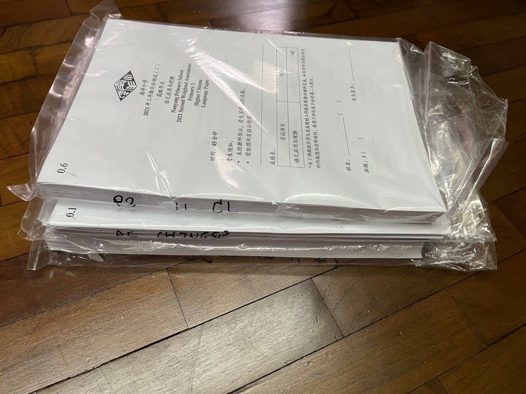 Higher chinese exam paper p3,p4,p5, Hobbies & Toys, Books & Magazines ...