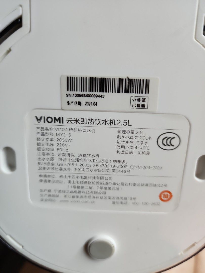 Instant Heater Hot Water Dispenser Xiaomi Voidmi 2.5L Coffee Tea Milo ...