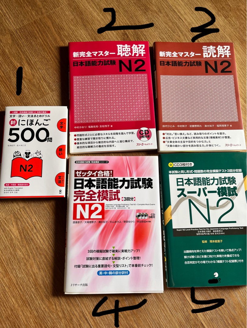 JLPT N2 Practice Books, Hobbies & Toys, Books & Magazines, Assessment ...