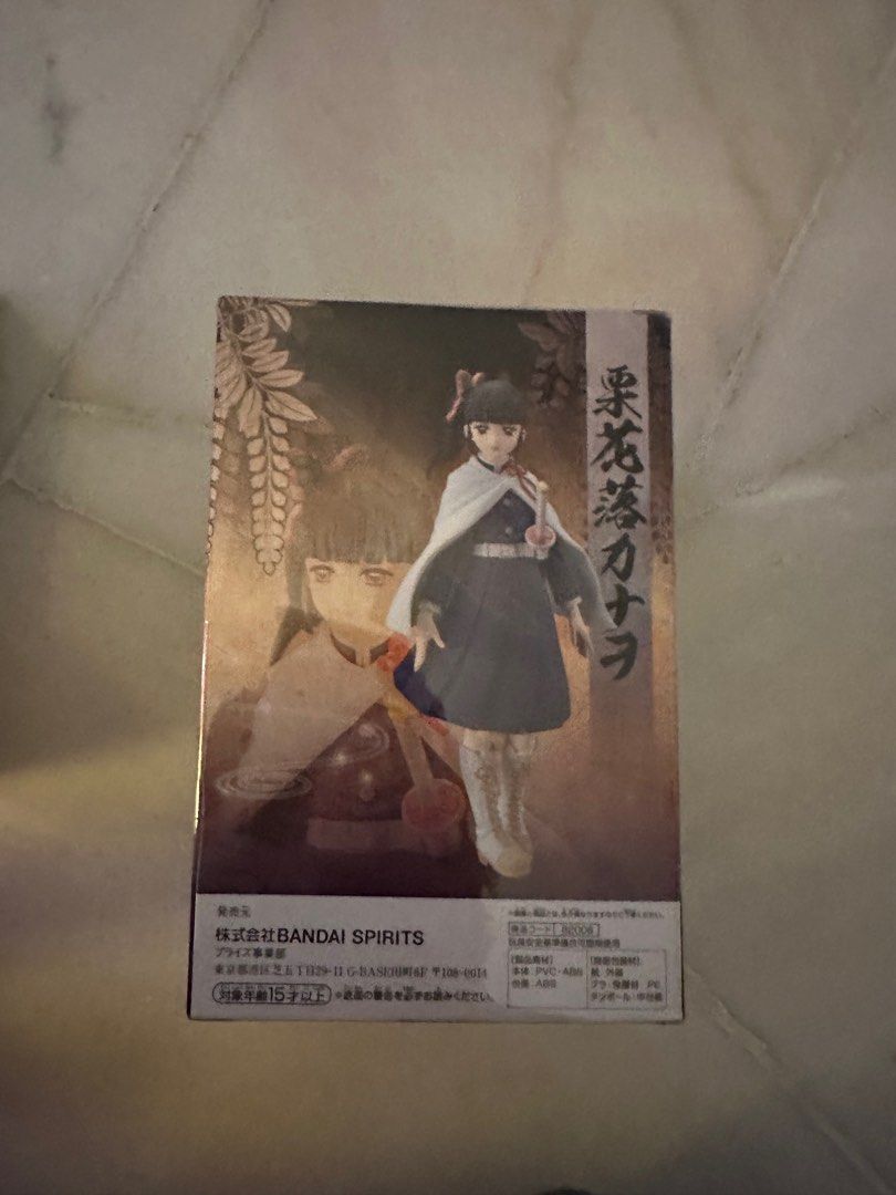 Kanao DS, Hobbies & Toys, Toys & Games on Carousell