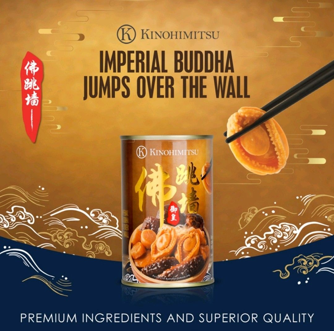 Kinohimitsu Japan Abalone Imperial Buddha Jumps Over the Wall 425g ...