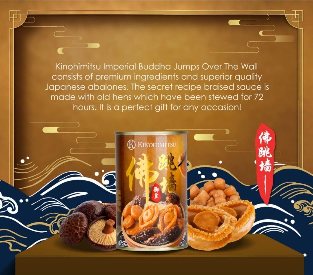 Kinohimitsu Japan Abalone Imperial Buddha Jumps Over the Wall 425g ...