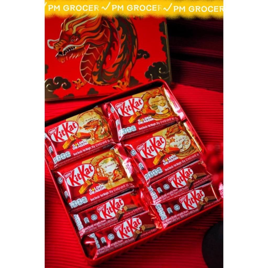KIT KAT GOLD Limited Edition Golden Dragon 208g/Dragon Year Kitkat ...