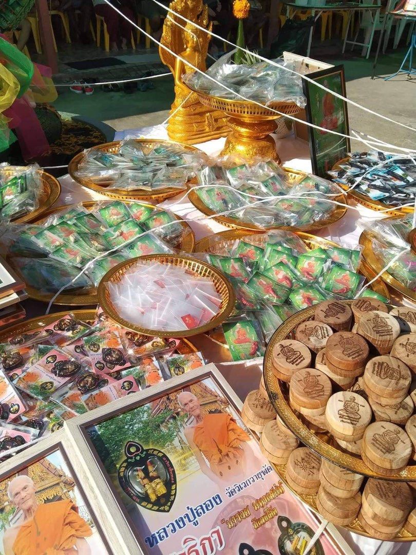 Lp Long Wat Wiwek, Hobbies & Toys, Memorabilia & Collectibles ...