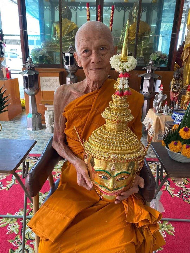 Lp Long Wat Wiwek, Hobbies & Toys, Memorabilia & Collectibles ...