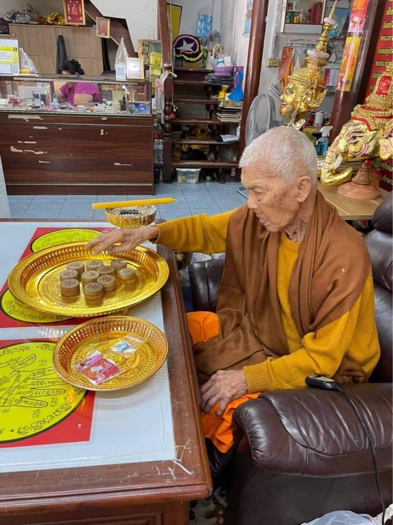 Lp Long Wat Wiwek, Hobbies & Toys, Memorabilia & Collectibles ...